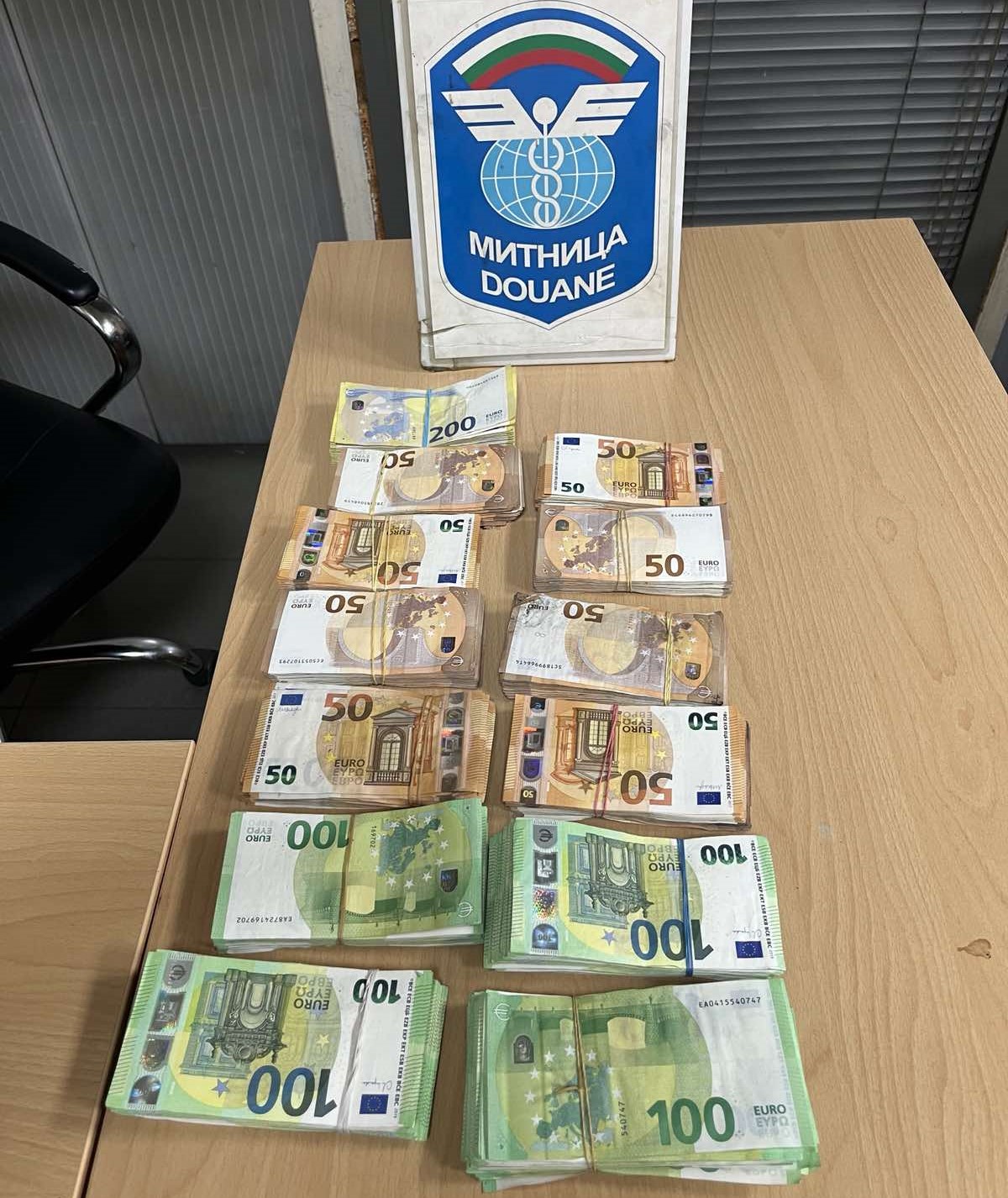 Petel.bg - новини - Откриха недекларирана валута за над 1 милион лева на "Капитан Андреево"